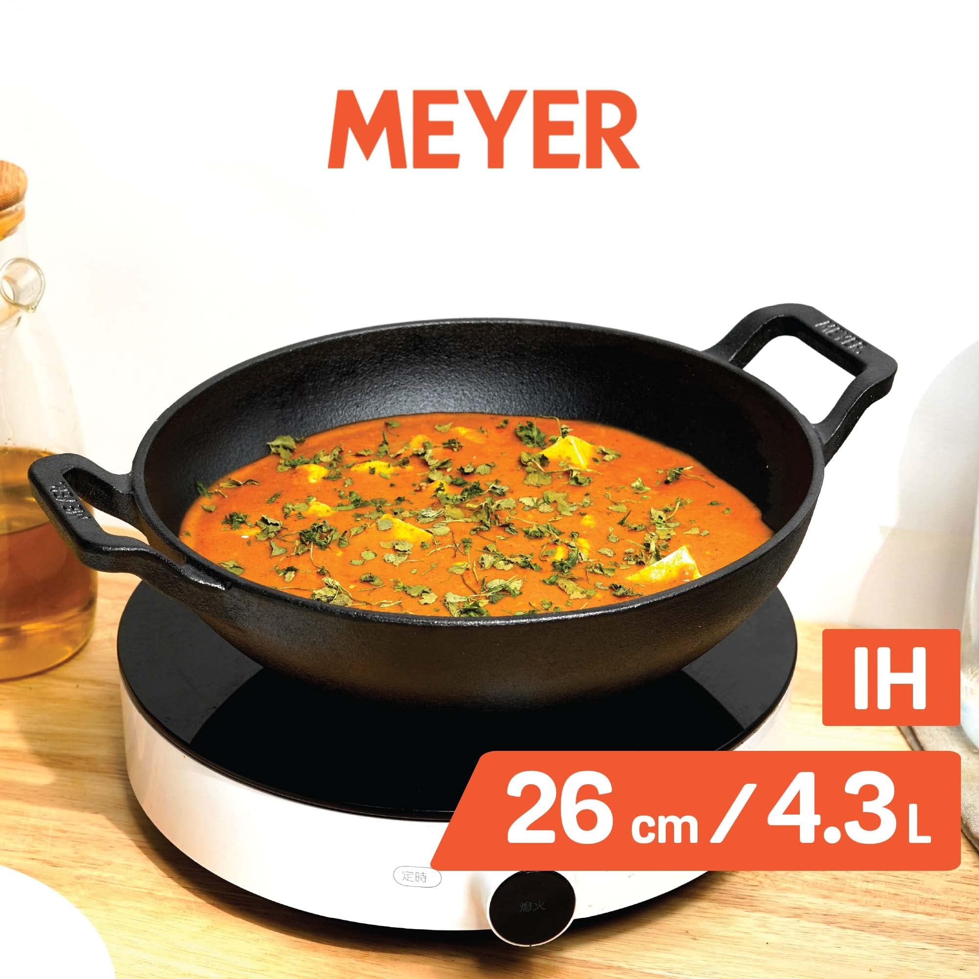 Meyer Pre Seasoned Cast Iron Kadai Without Lid | Iron Kadai for Cookin ...